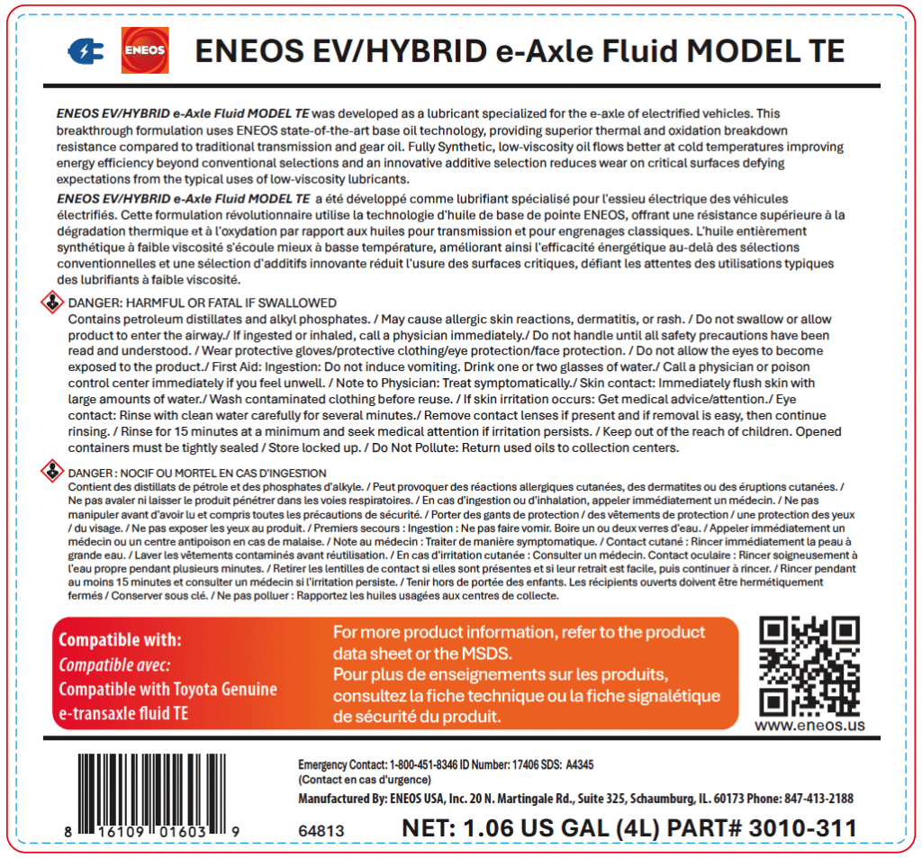 ENEOS EV/Hybrid e-Axle Fluid